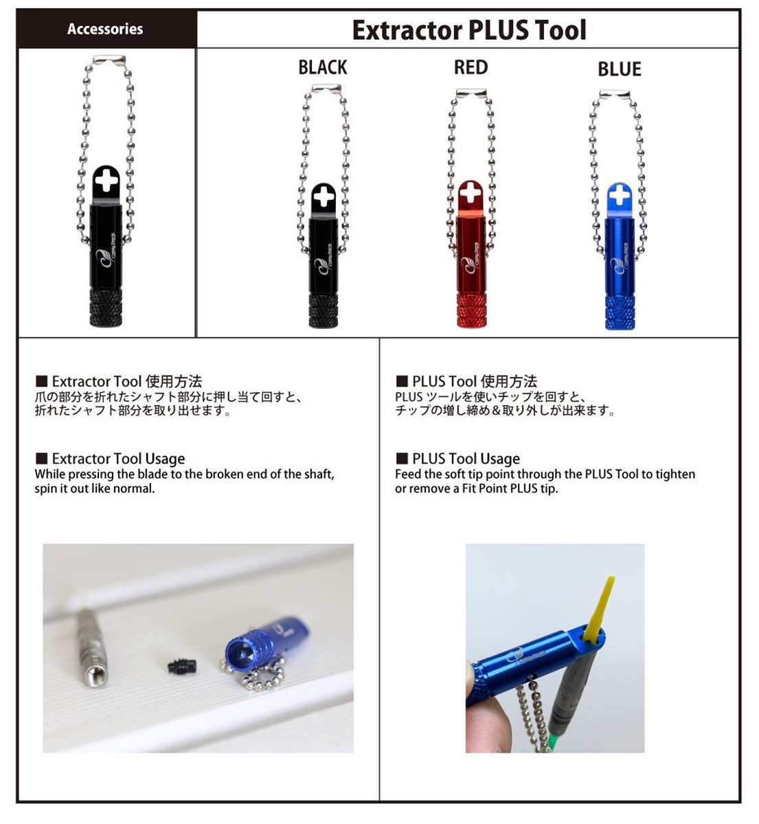 CosmoDarts Extractor-Plus-Tool Shaft-Ex Shaft Entferner | EX-20-245x